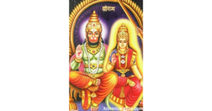 Marriage of Hanuman: Hanuman's Marital Status: Hanuman's Marriage ...
